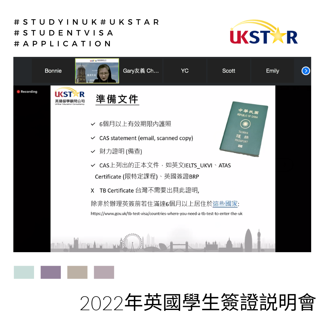 - 英國留學專業顧問- 英揚留學 UKSTAR - 超過20年經驗團隊為您量身打造英國留學/遊學計劃